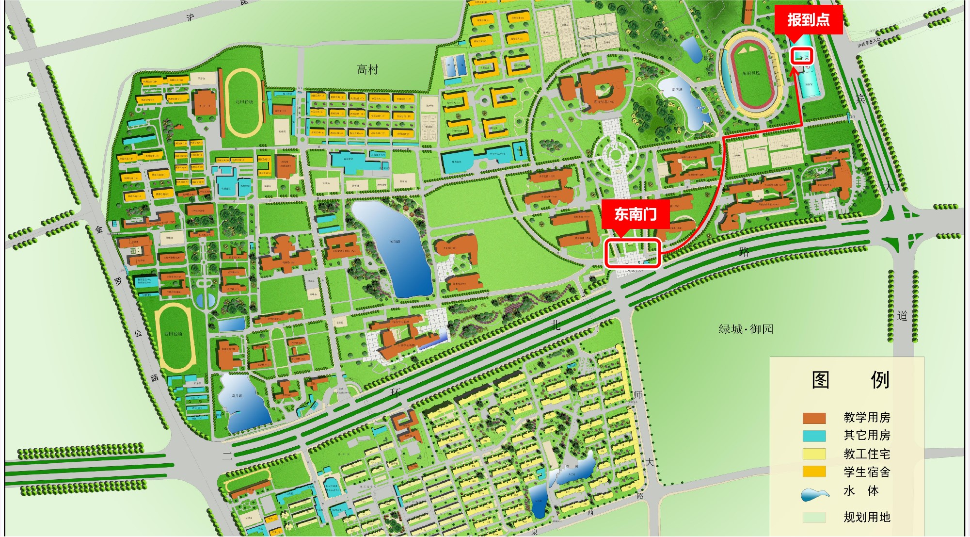 2023年浙江师范大学高水平运动队招生现场确认温馨提示（田径、男子足球项目）